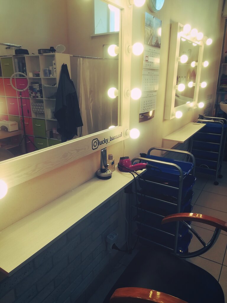 Kuaförler Lucky Scissors, Barnaul, foto