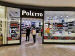 Shoe store Poletto (Turan dańǵyly No:37), ayakkabı mağazaları  Astana'dan