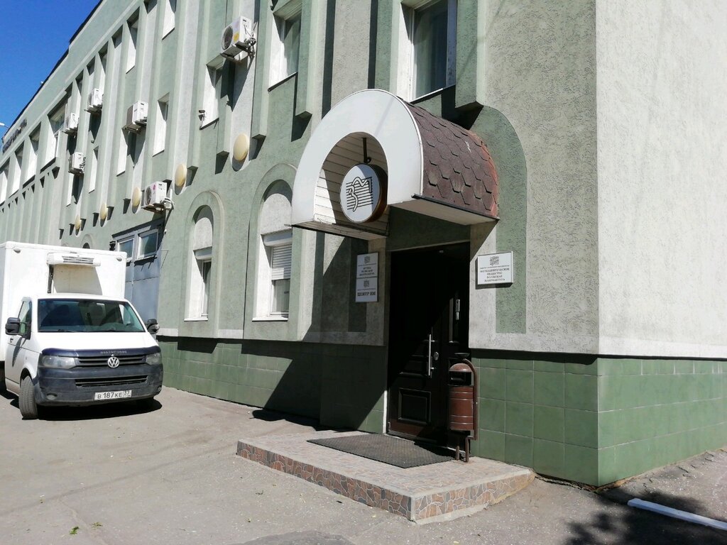 Eczaneler Волжская мануфактура, İvanovo, foto