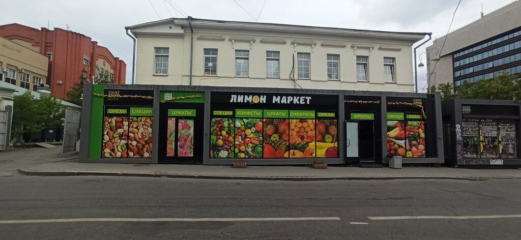 Fast food Та самая шаурма, Yekaterinburg, foto