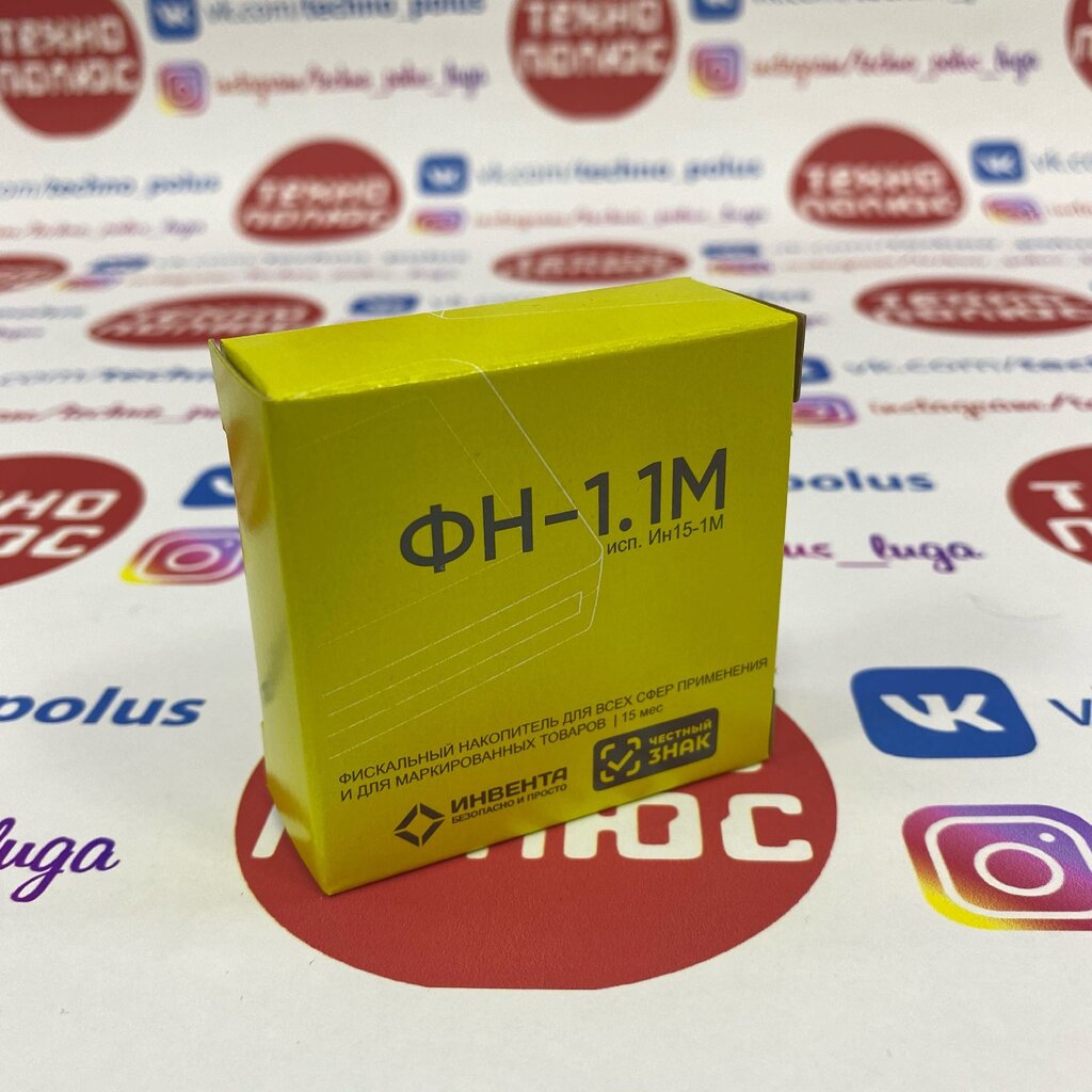 Elektronik ofis ekipmanları tamiri Technopolus, Luga, foto