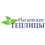 Teplici (Tsvetochnaya ulitsa No:2), sera ekipmanları  Ufa'dan