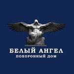 Похоронный Дом Белый Ангел (Televizornaya ulitsa No:1с62), cenaze hizmetleri  Krasnoyarsk'tan
