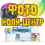 FotoKopiCentr (Engelsa Street No:1), fotoğraf hizmetleri  Nijni Novgorod'dan