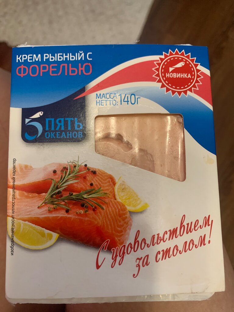 Balık ve deniz ürünleri Фиш Ритейл Сервис, Liubertsy, foto