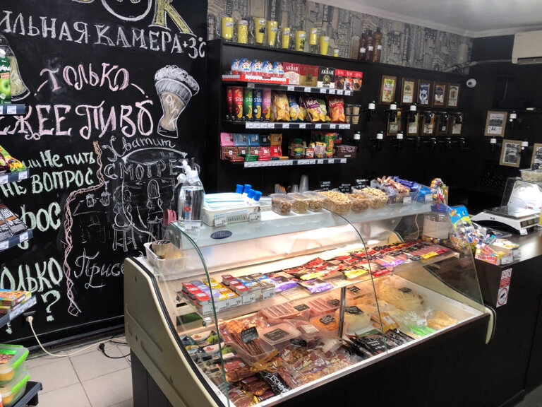 Bira dükkanı Пив’ОК, Belgorod, foto