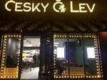 Cesky Lev (Yunosti Boulevard No:2), bira dükkanı  Belgorod'dan