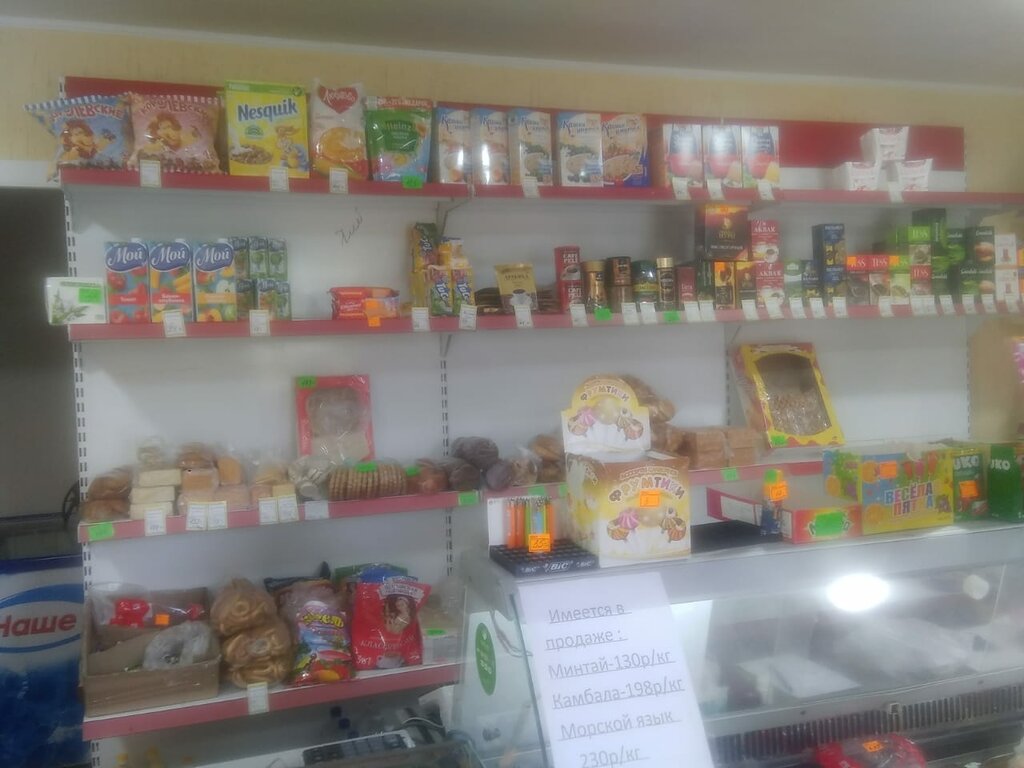Market ИП Тимофеев С.А., Volgogradskaya oblastı, foto