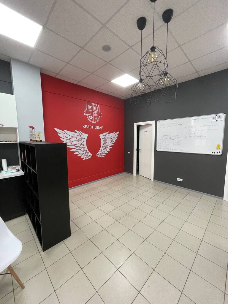 Kişisel gelişim merkezi Like центр, Krasnodar, foto