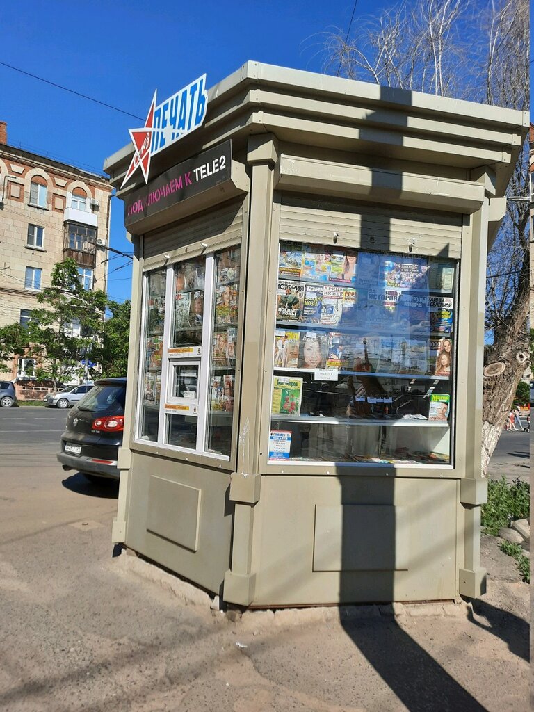 Gazete bayi Soyuzpechat, Volgograd, foto