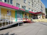 Аптека со склада (Gvardeyskaya ulitsa No:26), eczaneler  Saratov'dan