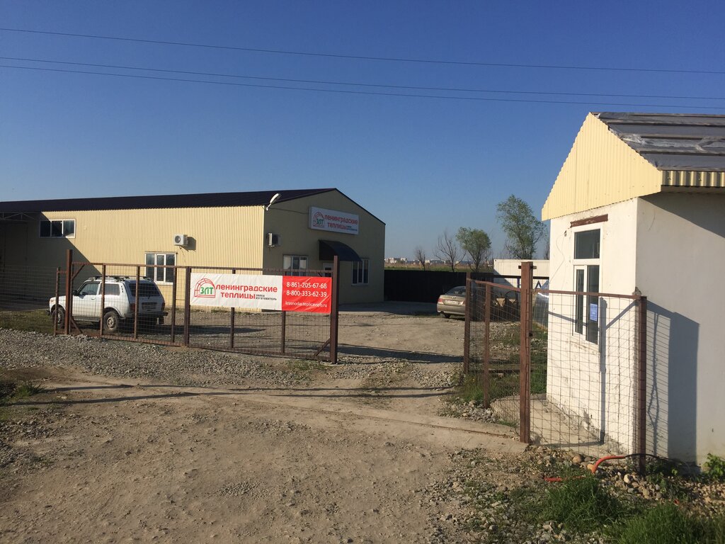 Sera ekipmanları Leningradskiye teplitsy, Adıge Cumhuriyeti, foto