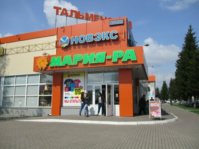 Mikrofinans FINTERRA, Altayski krayı, foto