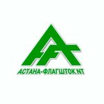 Astana-Flagshtok Nt (Arqaıym kóshesi No:5, Ońtústik-Shyǵys shaǵyn aýdany (oń jaǵy), Astana), açıkhava reklamcılığı  Astana'dan