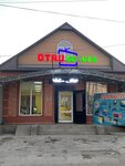Otau Servis (Boqarbay Batır street No:12/6), ses ve video cihazlarının tamiri  Kızılorda'dan