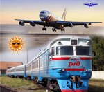Train Tickets (No:1, mikrorayon Granitny), uçak ve demiryolu biletleri  Pavlovsk'tan