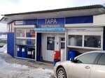Magazin tarnykh izdely (Novo-Uritskaya ulitsa No:6А), paketleme malzemeleri firmaları  Samara'dan