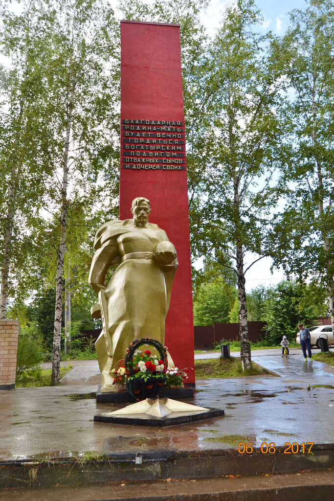 Anıt, heykel Воин-освободитель, Dobrianka, foto