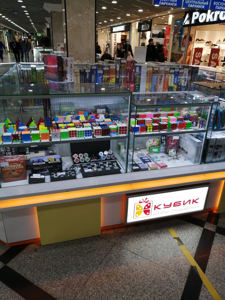 Masa oyunları ve zeka geliştirici oyunlar Kubik, Yekaterinburg, foto