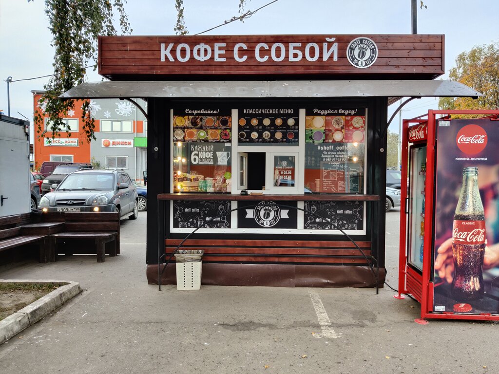 Kahve dükkanları Sheff coffee, Hotkovo, foto