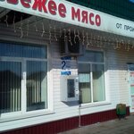 Автомат по продаже питьевой воды (Sovetskaya ulitsa No:89А, posyolok gorodskogo tipa Znamenka), su satışı  Orlovskaya oblastından