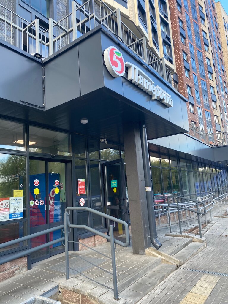 Süpermarket Pyatyorochka, Himki, foto