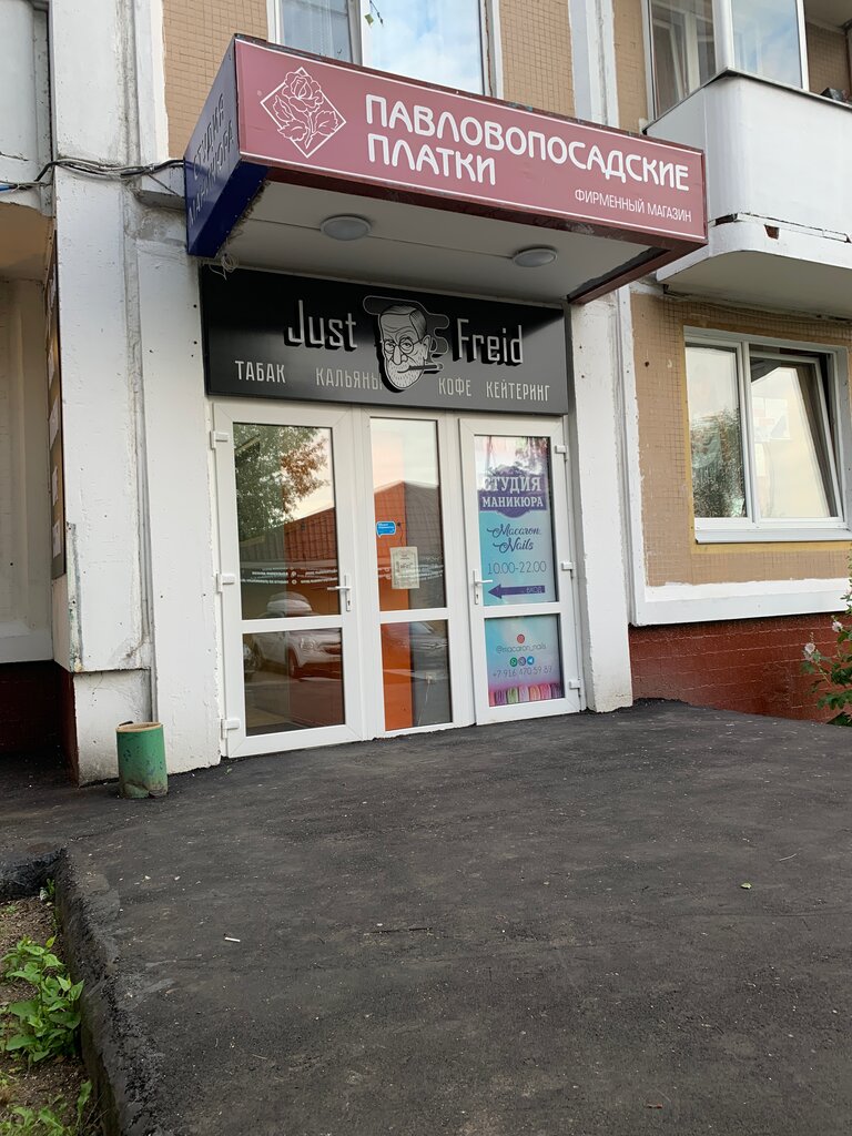 Tuhafiyeler Pavlovo Posad Shawls, Moskova, foto