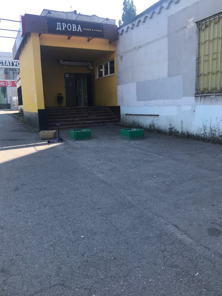 Bira dükkanı Дрова, Lipetsk, foto