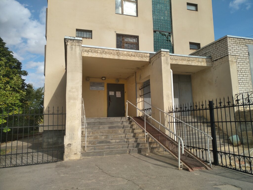 Travmatoloji Travmpunkt polikliniki № 5, Voljski, foto