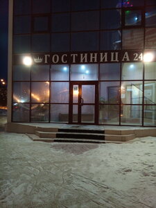Kral (Industrialnaya ulitsa No:74А), otel  Nijnevartovsk'tan