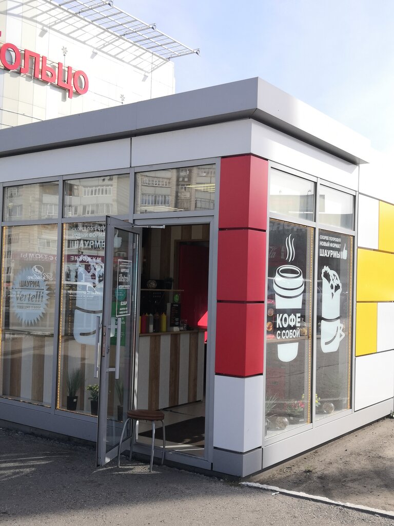 Fast food Vertelli, Ulyanovsk, foto