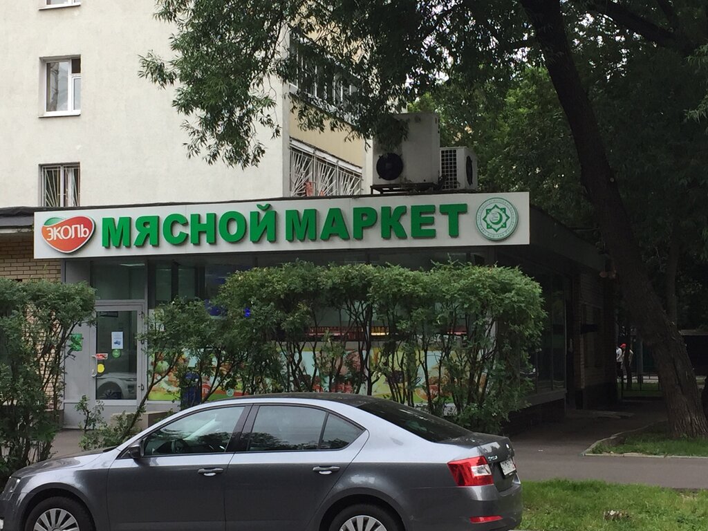 Kasap, şarküteri Ekol Meat Market, Moskova, foto