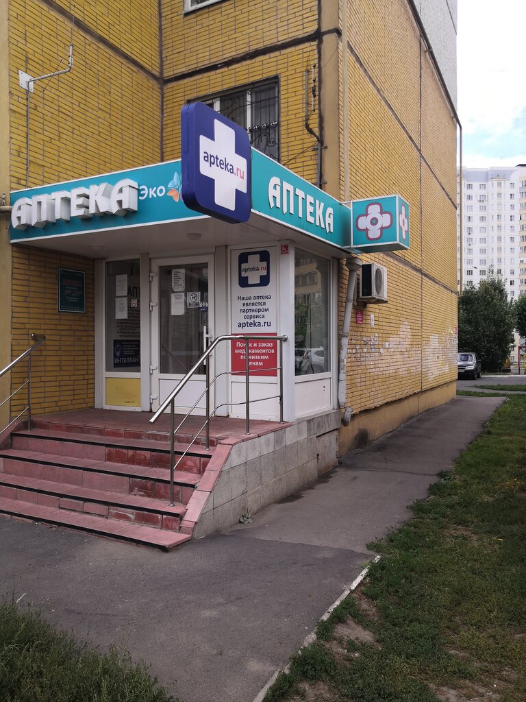 Eczaneler Vashe Zdorovye, Kursk, foto