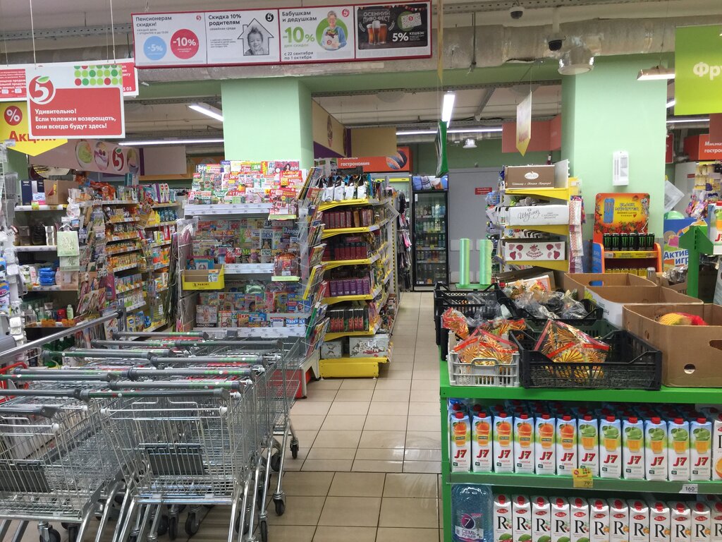 Süpermarket Pyatyorochka, Borovichy, foto