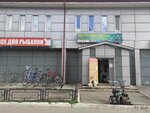 Kupiveliktut.ru (Vishnyovy bulvar No:3/1), bisiklet mağazaları  Çehov'dan
