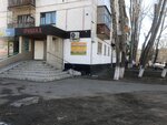 Ruanad (Astana kóshesі No:15), market  Aksu'dan
