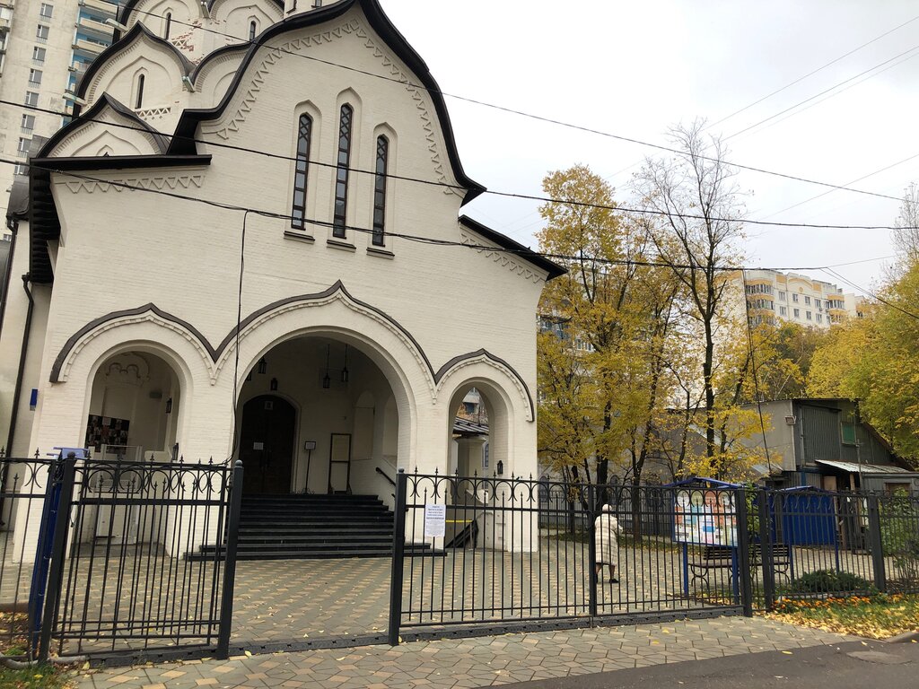 Dini kurslar Воскресная школа, Moskova, foto