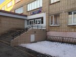 Gimnaziya № 1 (Stantsionnaya ulitsa No:21, posyolok Vokzalny), fen lisesi, sosyal bilimler lisesi  Orsk'tan