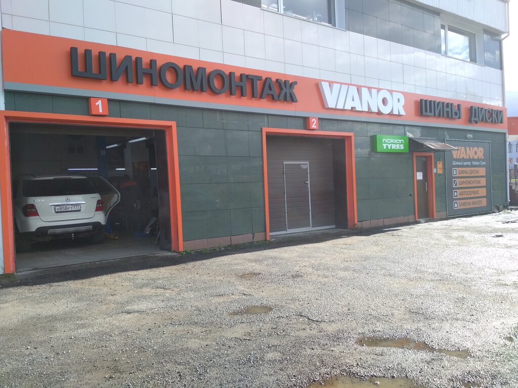 Jant ve lastikçiler Vianor, Yoshkar‑Ola, foto