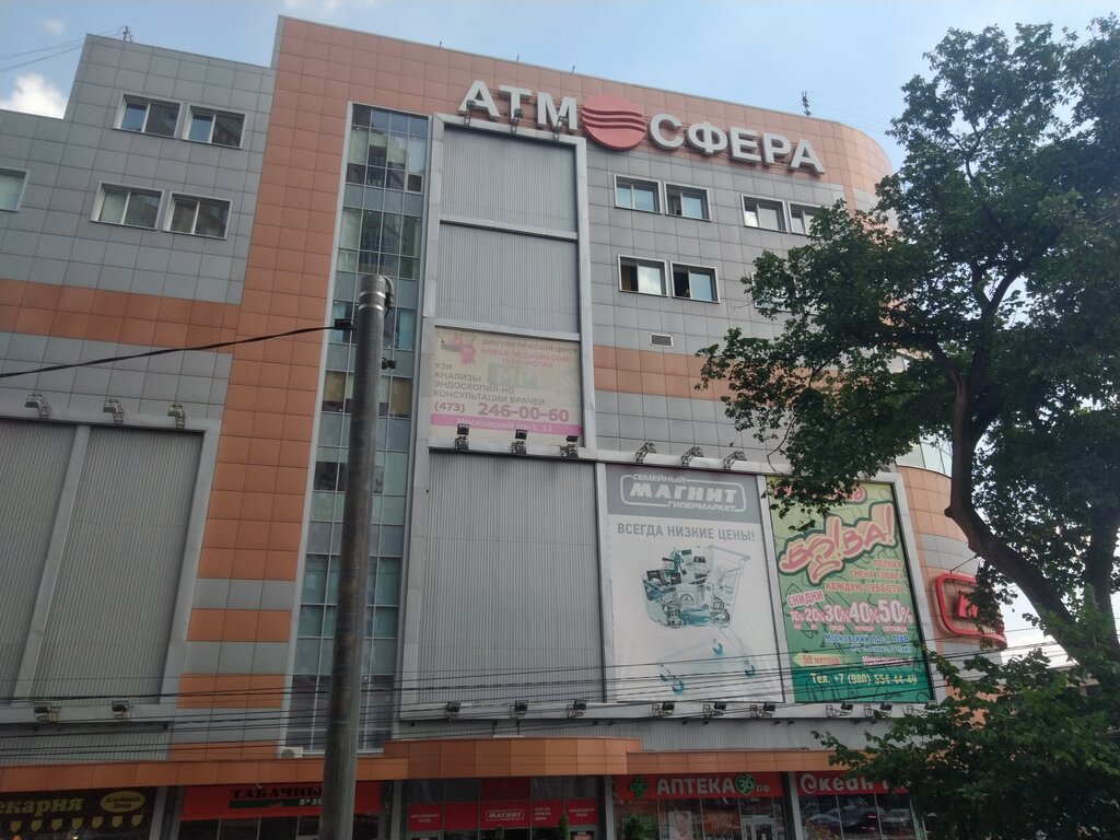 Çocuk oyunları ve oyuncakları ТЦ Атмосфера, Voronej, foto