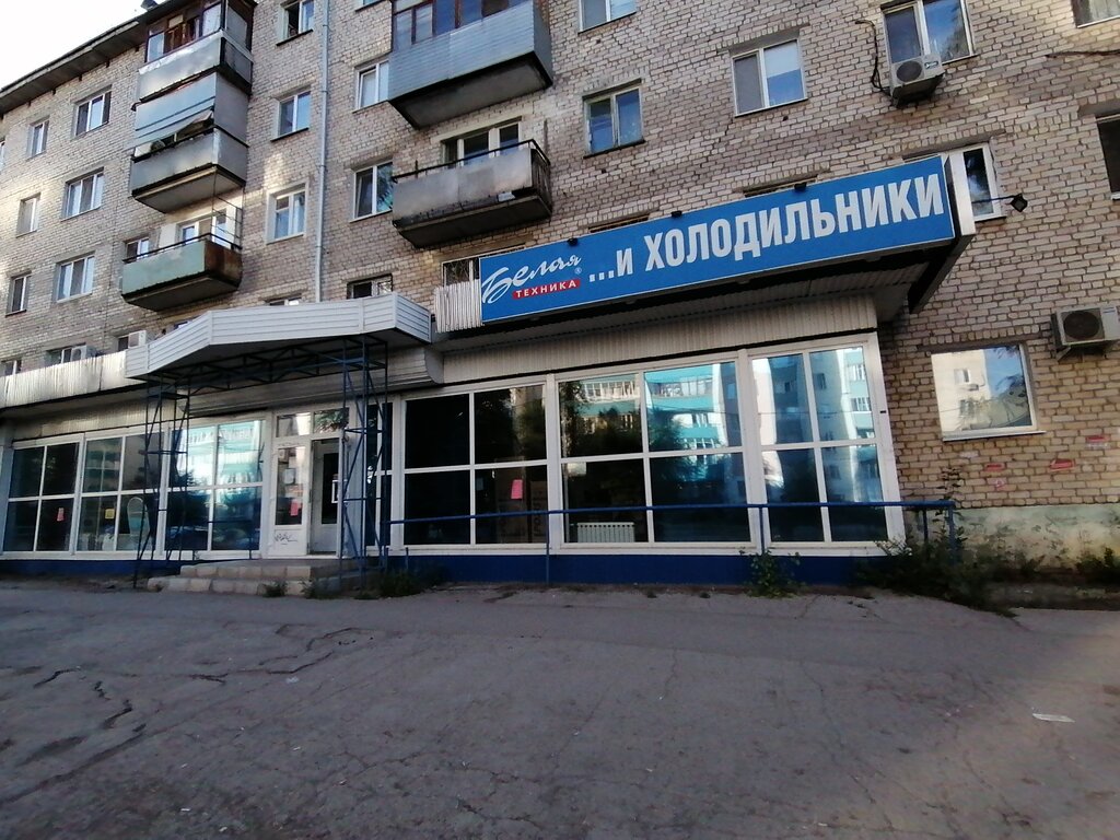 Beyaz eşya mağazaları Belaya tekhnika, Samara, foto