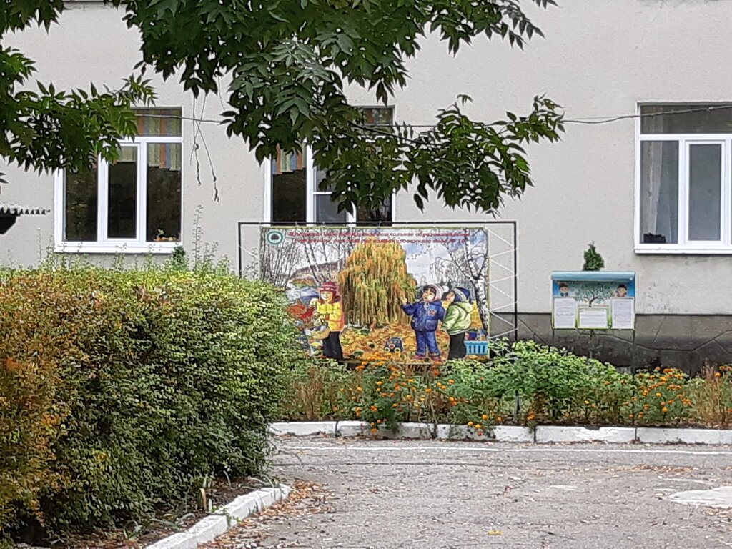 Anaokulları Combined kindergarten No. 10 Ivushka, Essentuky, foto