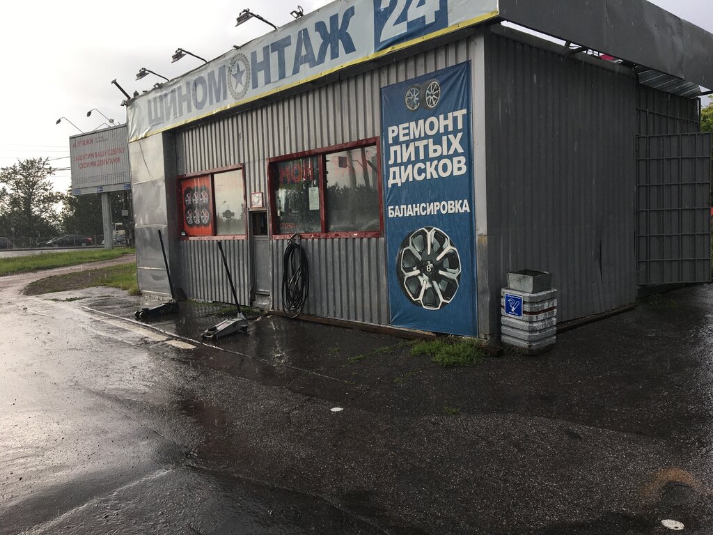 Oto lastik tamiri Shinomontazh, Saint‑Petersburg, foto