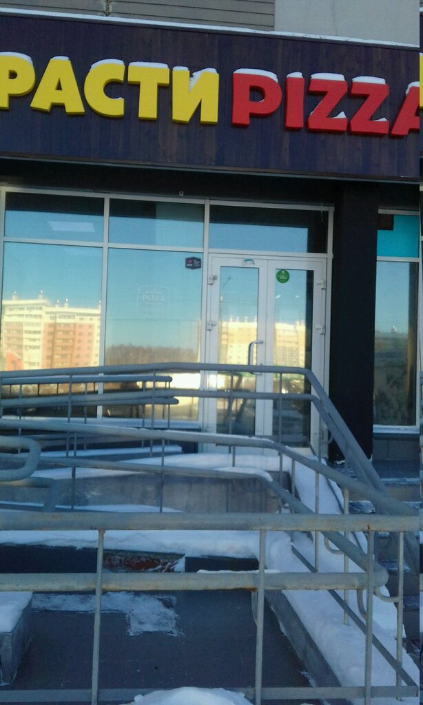 Pizzacılar Krusty pizza, Çeliabinsk, foto