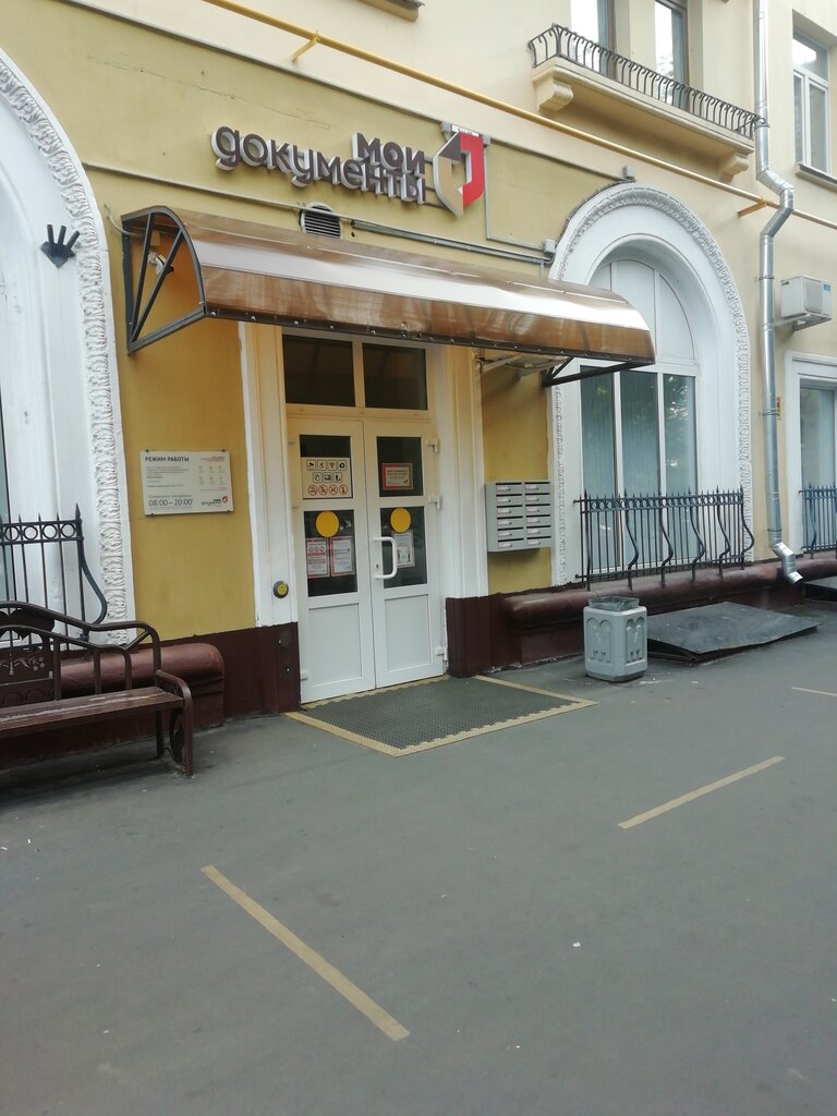 Fotokopi dükkanları Копировальный аппарат, Moskova, foto