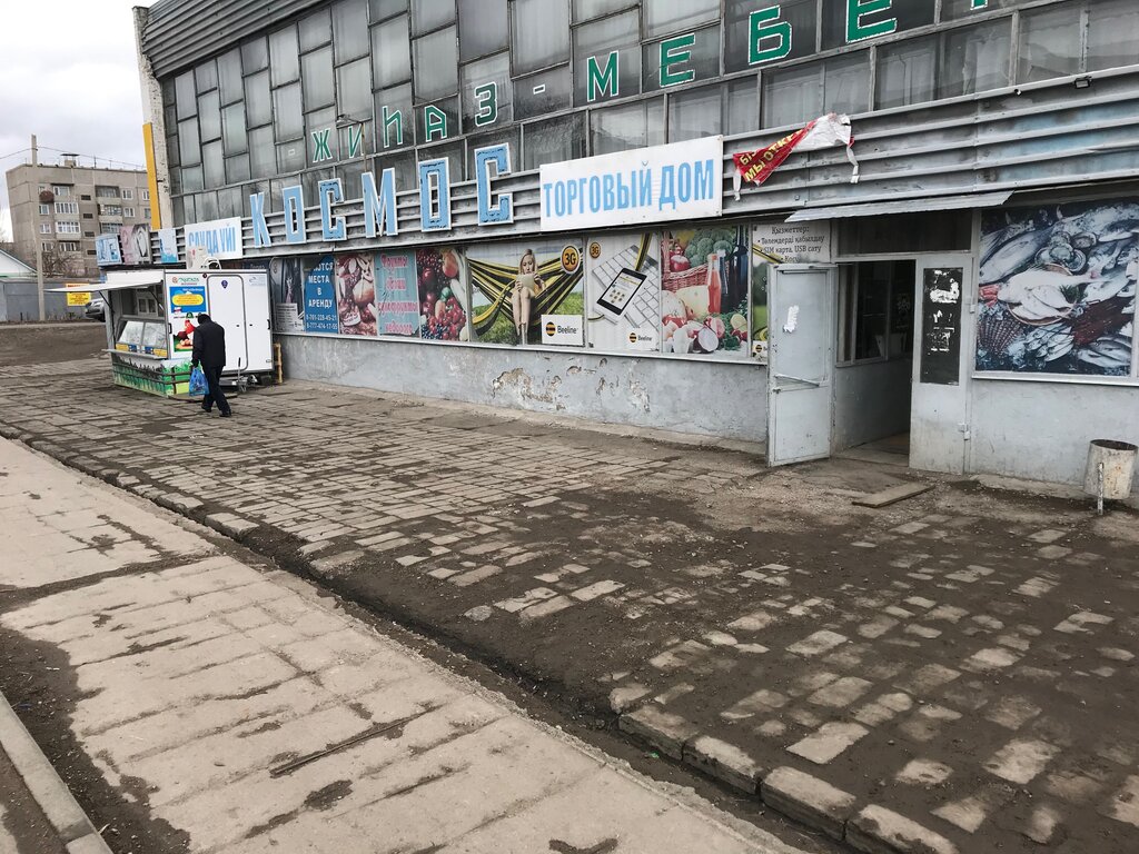 Kuaförler Cosmos, Aksu, foto