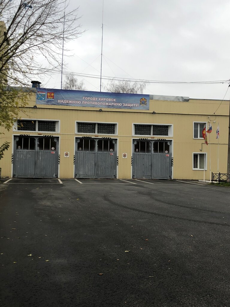 i̇tfaiye Pozharnaya chast № 127, Kirovsk, foto