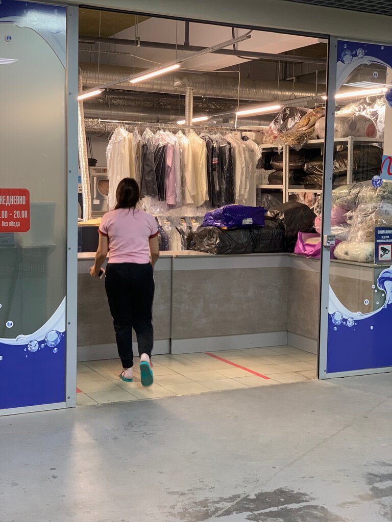 Kuru temizlemeciler Khimchiska Chistyulya, Pskov, foto