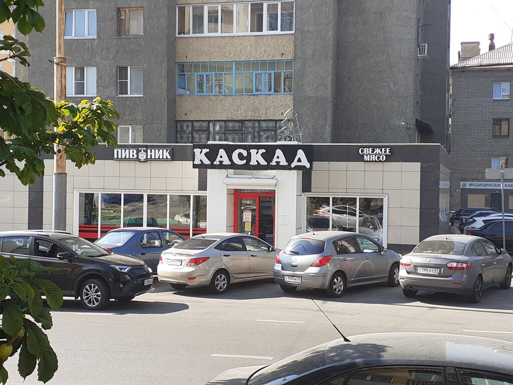 Süpermarket Каскад, Belgorod, foto