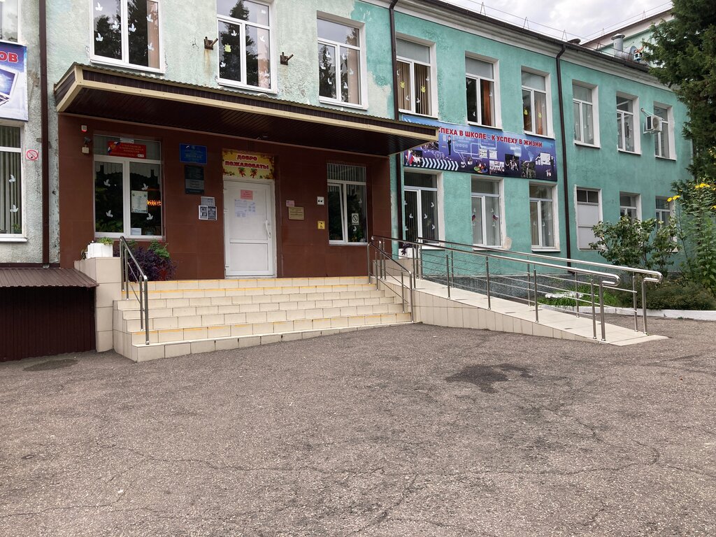 Ortaokul MBOU SOSH № 10 imeni T.P. Severova, Tuapse, foto
